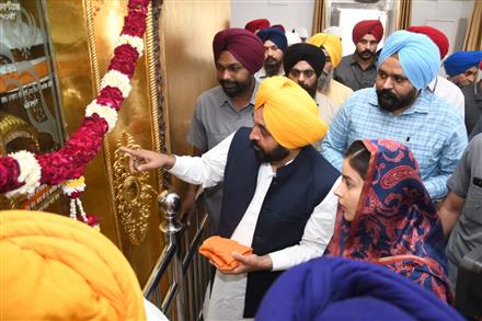 ANAND MARRIAGE ACT TO BE IMPLEMENTED, CM ANNOUNCED ON PRAKASH PURAB OF SRI GURU NANAK DEV JI