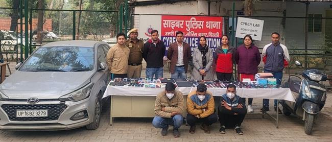 Fake Loan Fraud Gang Operating Under The Disguise Of Insurance Firm At